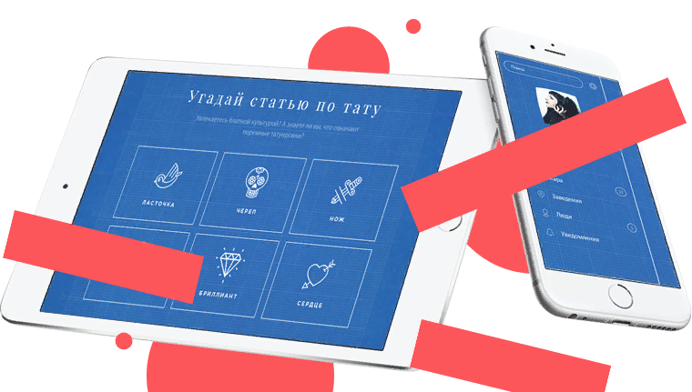 HTML Academy: {{Nerds}}